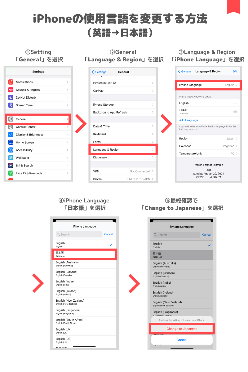 【手順解説】iPhoneの英語読み上げをネイティブにする方法【外国語学習に最適】 | とろふわLIFE